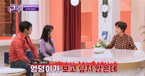 [종합] 노출로 고소당한 비키니 라이딩 남녀…박미선 네 엉덩이 보고 싶지 않아 진격의 언니들