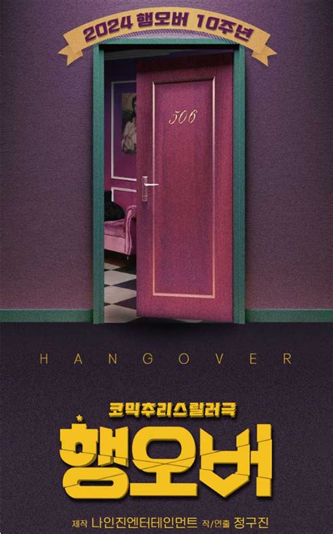 혜화 대학로연극예매순위 대학로데이트 코스 추천 네이버 블로그