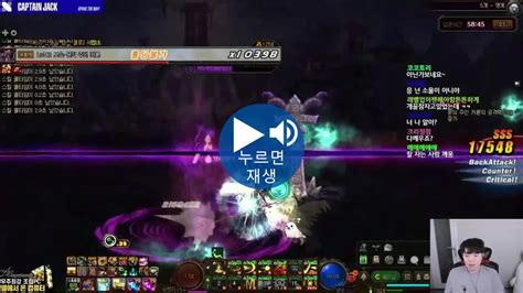 캡틴잭 나를 빨아줘 치지직 에펨코리아