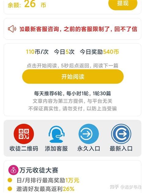 疫情后过渡赚钱 知乎