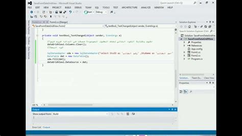 عملية البحث في قاعدة البيانات Sqlserver سي شارب Youtube