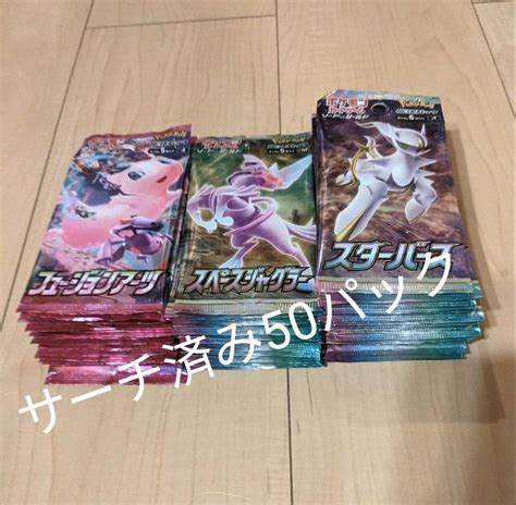 34％割引グレイ系完売 ポケモンカード スターバース フュージョンアーツ サーチ済み ポケモンカードゲーム トレーディングカードグレイ系