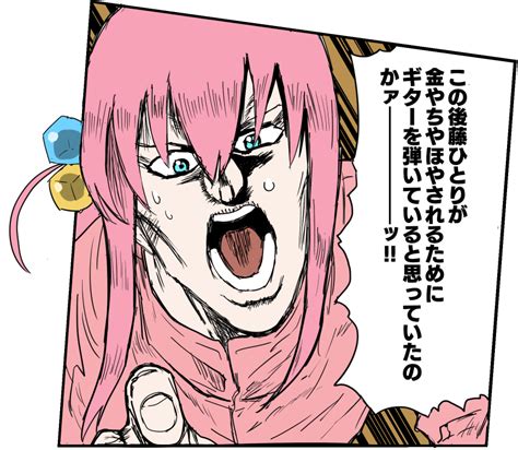 後藤ひとり「インタビューで「なぜギターを弾いているのか」という質問に答える人気インディーズ」理尽c105 シ 51aの漫画
