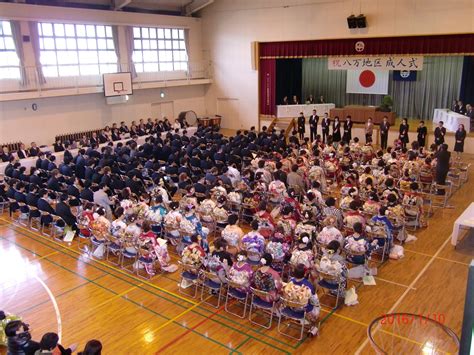 八万コミュニティ協議会