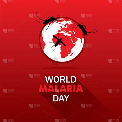 世界疟疾日海报设计
