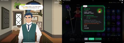 마비노기 모바일 임프의 구슬 위치 총정리