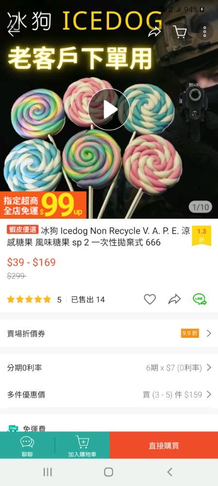 這是什麼鬼東西啊？ 爆廢公社 爆料公社