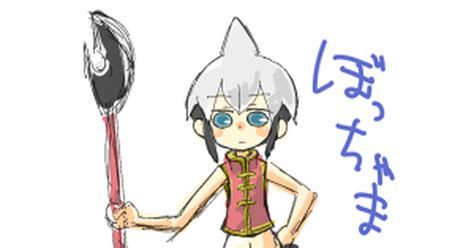 落書き ちゅうううううかざん、まい！ ぺぺなピカパレいきたいのイラスト Pixiv