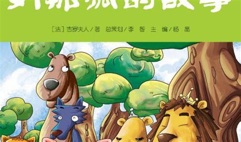 全屏显示 专题 章节