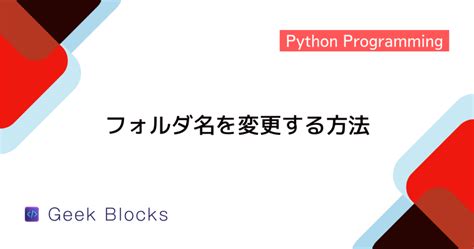 Python ElementTreeを使ってXMLファイルを出力する方法