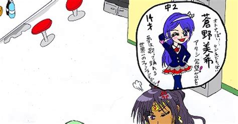 お尻ペンペン Pca 北斗の拳 蒼野美希 スパ絵 時雨三世のイラスト Pixiv