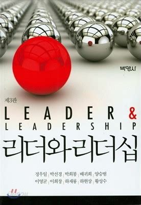 중고샵 리더와 리더십 예스24