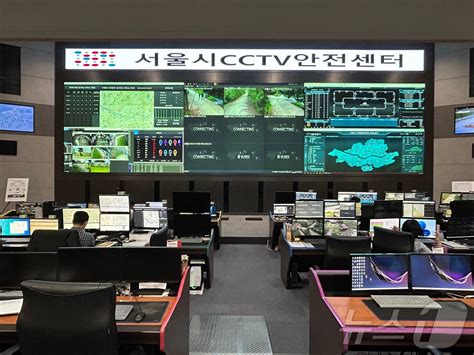 실종자 발생 때 Ai 검색시스템 작동 2026년까지 서울 전역 구축 뉴스1