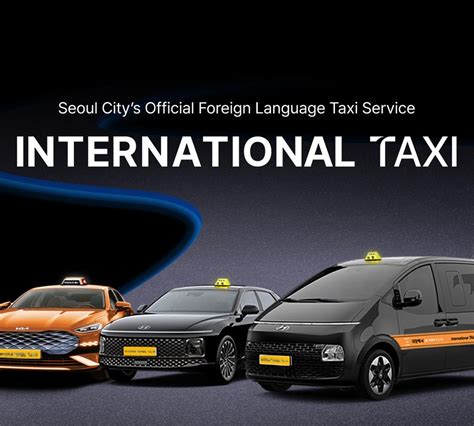 韓國仁川機場包車接送｜模範計程車保證搭乘最安心預約享折扣｜一般車型大型車型免煩惱機場交通