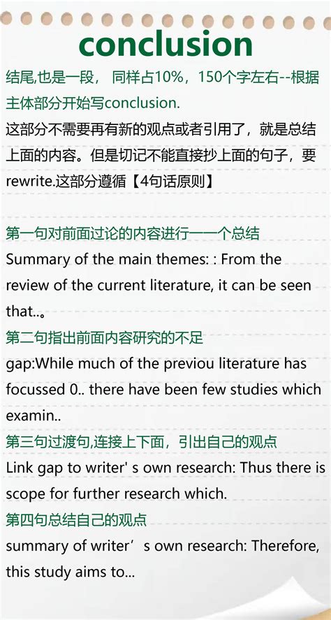 留学生必备essay写作句式轻松80 知乎