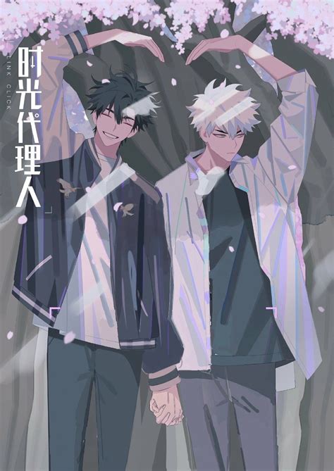 Pin On 时光代理人 Link Click