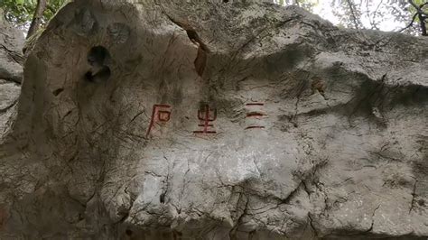 杭州三生石：爱情都是从似曾相识开始的，相爱后期待缘定三生旅游旅途风光好看视频