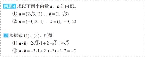 【深度学习入门】第2章 神经网络的数学基础 csdn博客