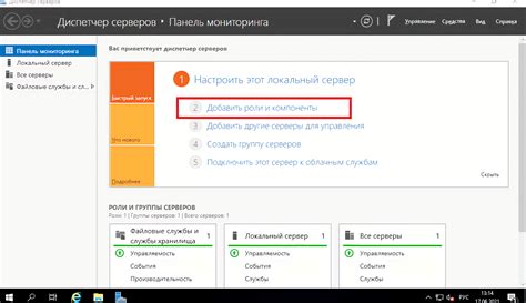 Dhcp Windows Server Powershell