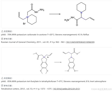 有机化学中常用重排反应总结分享贝克曼重排迁移顺序 Csdn博客 有机化学中常用重排反应总结分享贝克曼重排迁移顺序 Csdn博客