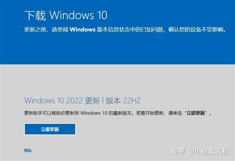 重装系统：一键iso文件安装 知乎