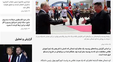 بالاترین کیر جونگ کون رهبر کره شمالی در دریاچه ای در روسیه غرق شده