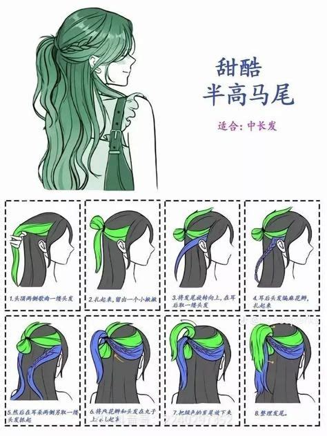 Pin By Hazel Lily On Text Story Hair Tutorials Easy Cute Simple