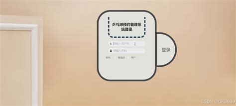 Springboot计算机毕业设计乒乓球馆预约管理系统s2409毕业论文乒乓球场地预约和乒乓球俱乐部算撞题吗 Csdn博客