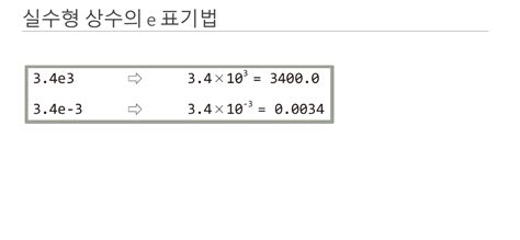 JAVA 5일차
