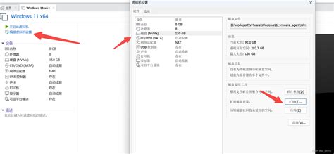 （亲测有效）vmware Windows虚拟机扩容虚拟机的c盘怎么扩 Csdn博客