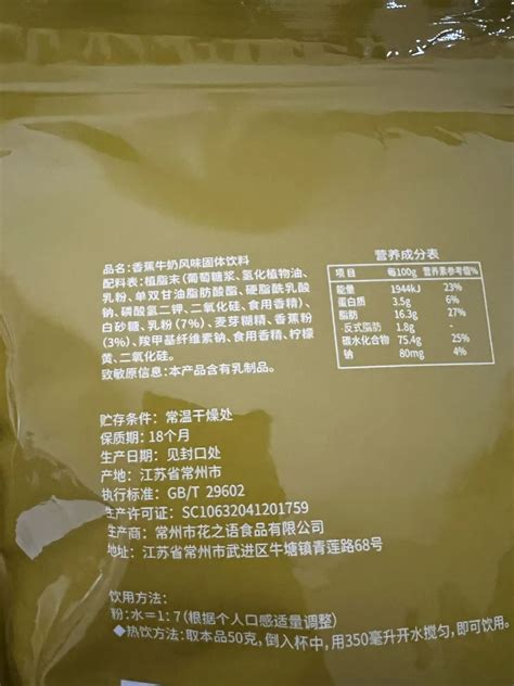 区消保委亲测： Nfc”饮料果汁含量仅10、酸梅汤里没乌梅——上海热线消费频道