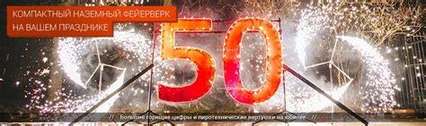 Организация салютов | Проведение фейерверков на заказ в Москве ...