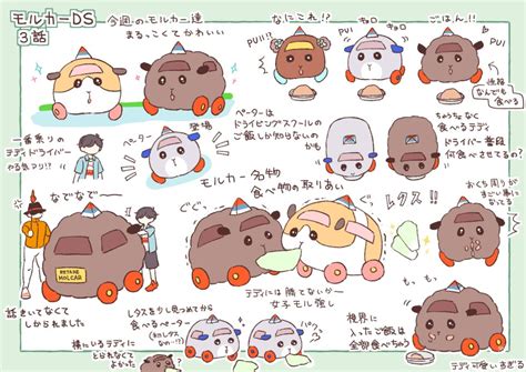 ケツだけ星人ﾁﾝﾁﾝ💉ﾁﾝﾁﾝ On Twitter Rt Bfkoma100 モルカーds3話感想🥕 モルカーds モルカー