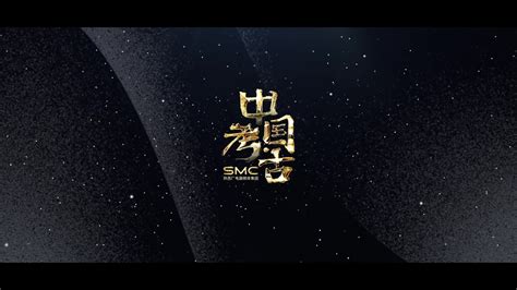 盛世中华 何以中国｜《中国·考古》重磅来袭凤凰网视频凤凰网