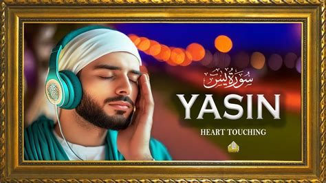 Surah Yasin Yaseen سورة يس Relaxing Heart Touching Recitation