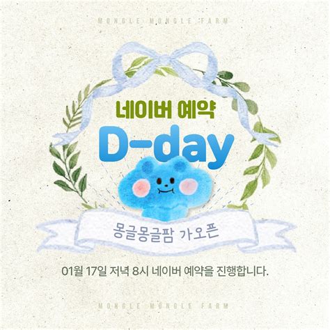 몽글몽글팜 딸기체험농장 카페 고기를 잡으러 몽글몽글팜으로 오세요 🩵⛵️ 방문했던 아이들 모두 너무 좋아했던 파란 모래
