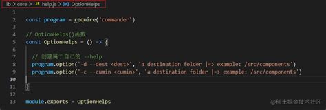 Make Your Own Scaffolding Build Your Own VUE Scaffolding From Scratch