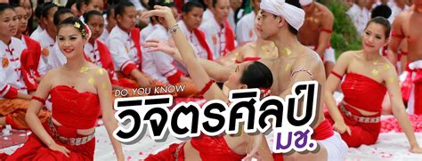 Bewise Academy โรงเรียนกวดวิชาบีไวส์