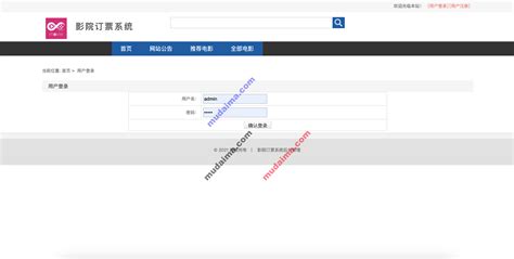 【s088】ssm影院订票系统 Java电影售票系统项目源码 Java源代码 Csdn博客