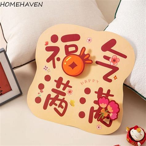 Homehaven 4 ชิ้น เซ็ตเทศกาลฤดูใบไม้ผลิ Decal การ์ตูนหนา Fu ตัวอักษรสติกเกอร์ ทนทานกระดาษ Double