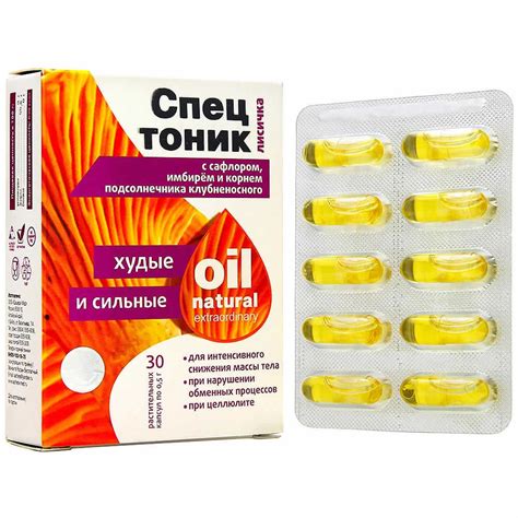 Спецтоник лисичка. Худые и сильные. Отзывы | No Blog Title Set