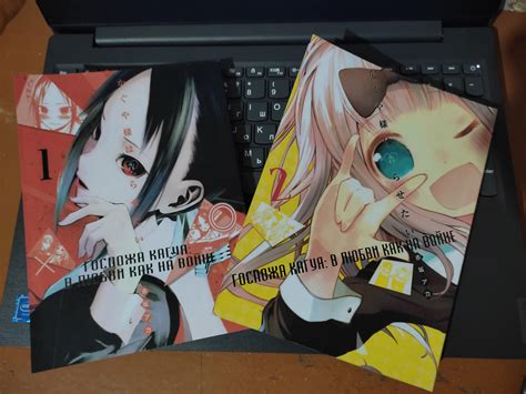Got My First Manga Rkaguyasama
