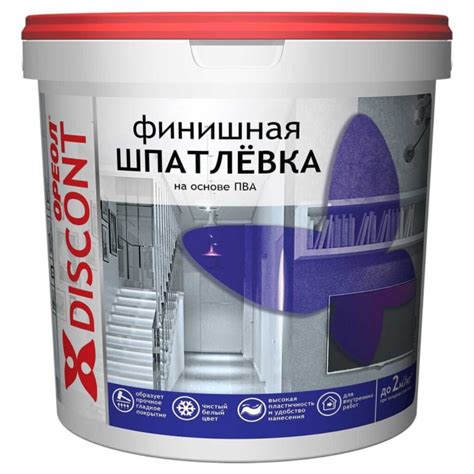 Шпатлевка Ореол Дисконт ПВА финишная для внутренних работ белая 1