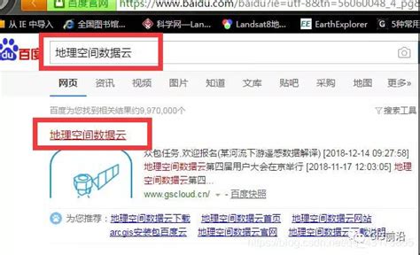 简单粗暴 土地利用遥感影像处理从数据下载到envi与arcgis结合空间地理云数据怎么导入envi Csdn博客