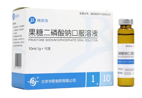 丙酮酸钠片 第10页 大山谷图库