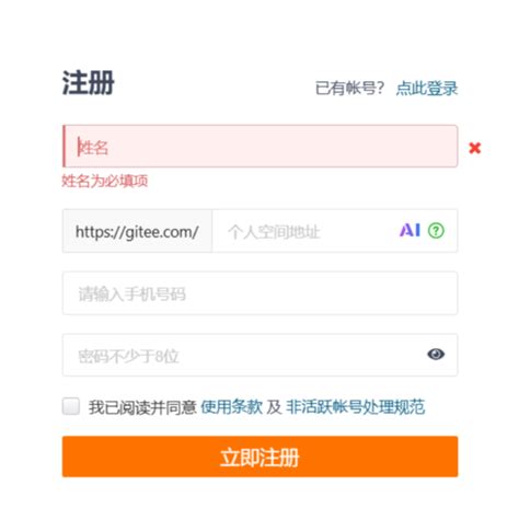 【0基础】git使用教程 Csdn博客 【0基础】git使用教程 Csdn博客
