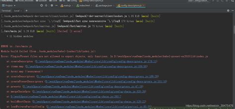 Babel版本兼容报错处理：pluginpreset Files Are Not Allowed To Export Objects Csdn博客
