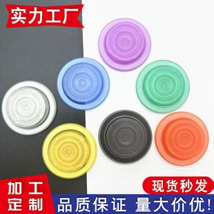 可拆卸磁吸手机支架 折叠可伸缩半透彩色圆形分离强磁磁吸气囊支 阿里巴巴