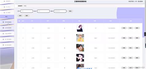 工程项目管理系统源码开题项目管理系统源码 Csdn博客 工程项目管理系统源码开题项目管理系统源码 Csdn博客