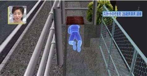일본 레전드 변태 사건